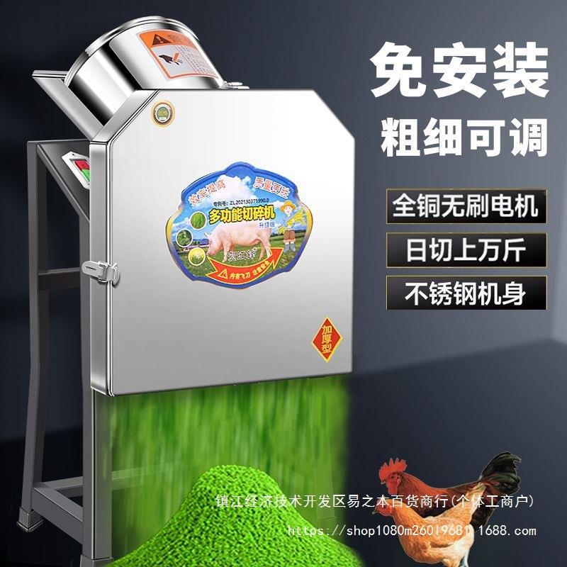 电动切草机猪机秸秆粉机碎牛草无品牌/羊铡草机鸡鸭鹅碎养草机家