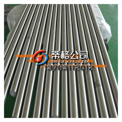 monel400蒙乃尔合金棒耐腐蚀monel400铜镍合金棒 蒙乃尔合金棒