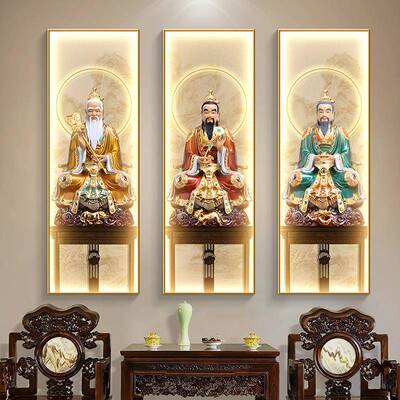三清师爷画像中堂画厅画农村堂屋大厅供桌神挂像壁灯祖高LM90313
