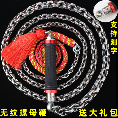 无纹不锈钢响鞭麒麟鞭初学健身