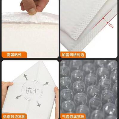 加厚100克哑光气泡袋沫信自粘袋FDI服装物流膜快递泡打包封袋信封