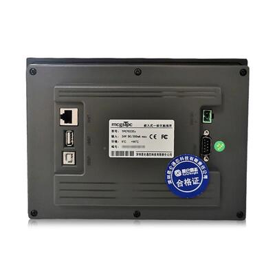 昆仑通态触摸屏m1cgs人机界面55寸触屏TPC1570GTP摸C170Gn