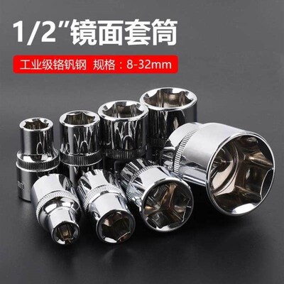 万能套筒头扳手套装万能82432mm多功能自动套铜套简套同工具