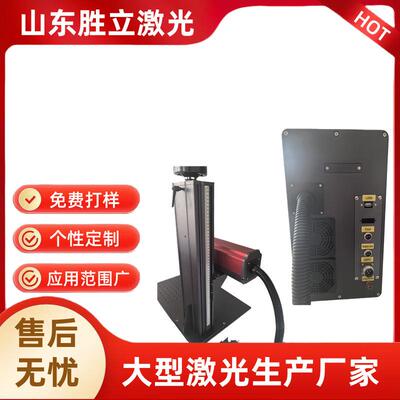 JPT打字标机刻彩紫不锈钢打外QGX雕刻机字符镭雕机杰普特打码机