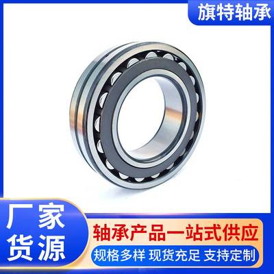 调心滚子轴承24015 24018 24020 24022 24024 24026 24028 24030