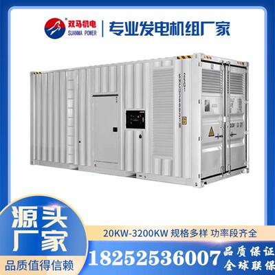 厂家里柴卡多20KW柴机油SMR20GF/发电组维发电机组报价单发电机组