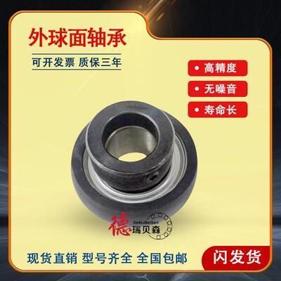 德国外GSG球面橡胶套轴承RABR15/47-F-106RAAE15B-NPPB-FA106