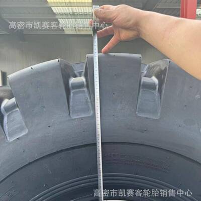 50装载机轮铲车胎14837.5-实2523.5-25半心轮胎铁加厚耐磨钢厂厂