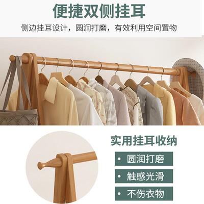酒店衣卧室家用房间架简易衣帽落地晾挂衣架70258衣服收纳置物架