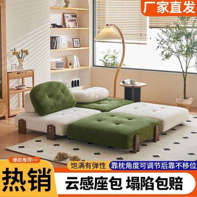 懒沙发可睡躺卧室单人人小沙发床阳可台飘WUD网窗红榻榻米组合豆