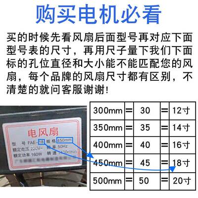 通用趴地马风扇电机PD-1业风扇电机达爬地台扇铜芯坐线电机1工8寸