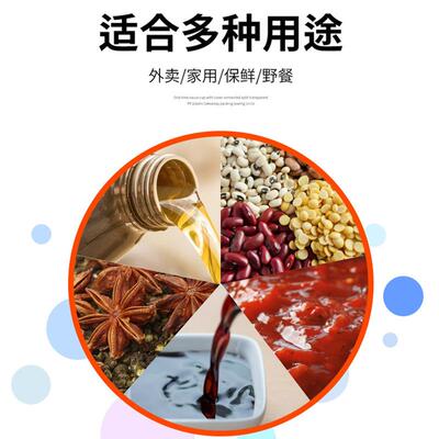 具UVU酱料杯带盖调料杯一性次外打送包调味盒小餐料商用带装小盒