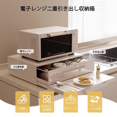 厨房电下滑屉展动桌SO1642层微波炉下收纳架抽家家电下工作台托盘