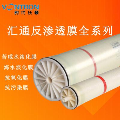 汇80通0反渗透ROTAI膜饮用纯净水过滤时沃顿汇代通膜ULP22-48040