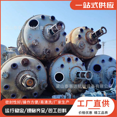 加热反应釜分散机乳化配料罐碳钢浸出罐5吨10吨不锈钢反应釜