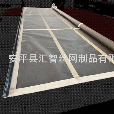 10RTA目摇筛筛网石摆英砂边筛网0FY包2036方形摇摆筛耐高温包边筛