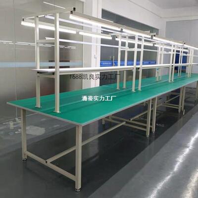 防间静电工作台加厚台打包车流带水LYJ线操作台实验室灯桌装配维