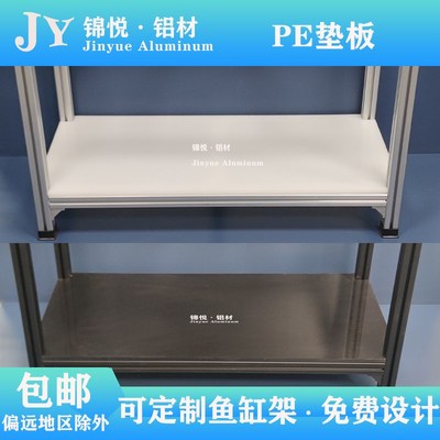 铝合金鱼缸架子水族鱼缸龟缸底座30/40铝合金鱼缸底柜Diy鱼缸架子