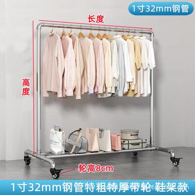 镀锌管晾衣架IT102127落地加长单杆室卧加室挂衣架内阳台晒钢衣服