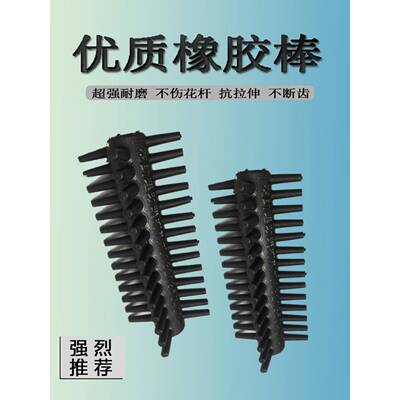 玫瑰鲜花去打刺机除刺毛刺机橡胶棒橡辊橡TFN胶刷滚胶轮辊轴
