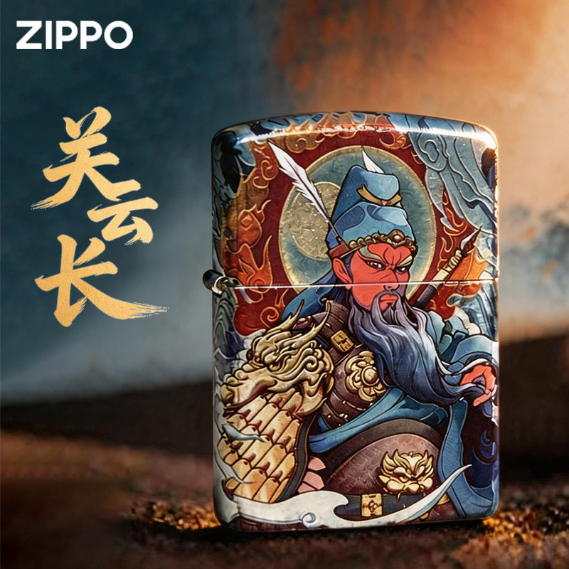 zippo防风煤油打火机官方正品关云长包银生日礼物送男友实用礼物