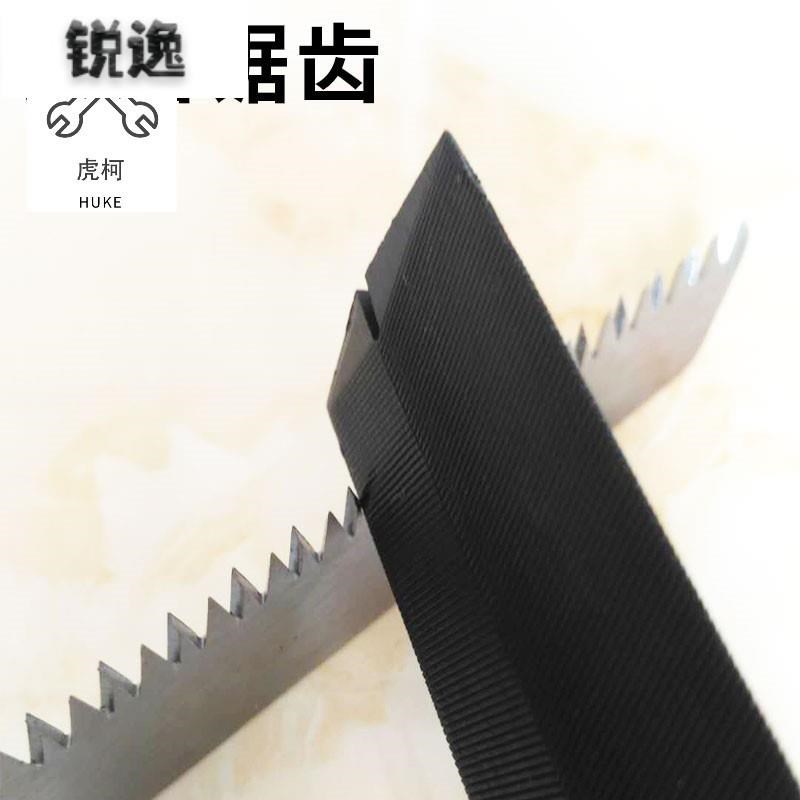 磨锯子 锉刀磨钢铁错子磨铁搓锯锉伐锯锉刀木工手锯打磨菱形锉刀