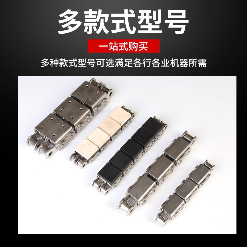 u型盖板链条08b10a12a16a/b双排单排工业传动输送链条4分U型链条