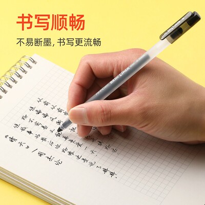 爱好贝斯兰大容量中性笔0.5mm签字笔笔芯碳素红笔8761办公用品全