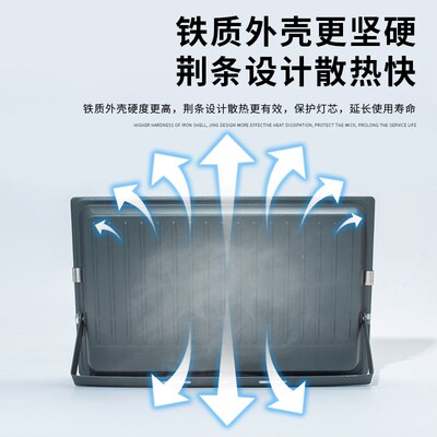 亚明led投光灯户外防水超亮500w车间室外照明探照灯大功率投射灯