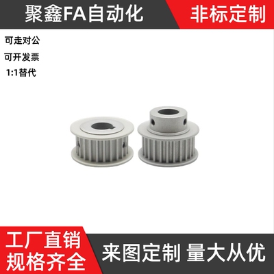同步轮EBF01-S3M060-36 40 50-B-P/N-d5d6d6.35d7d8d10d12d12.7