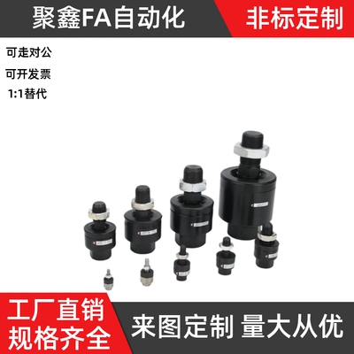 万向浮动接头WHB02-M27M30M36M40 M42*2.0 M36*2.0