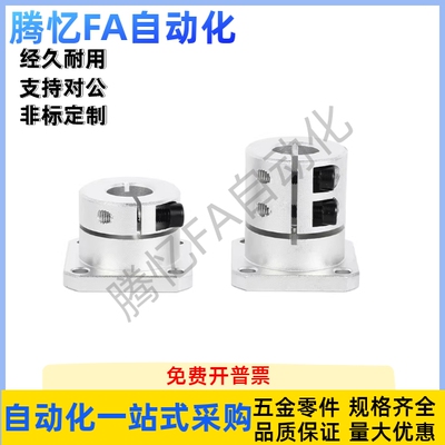 导向轴支座STHWSB/STHWSBL-8 10 12 13 15 16 20 25 30 35 40 50