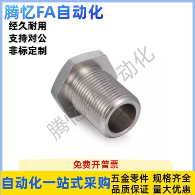 调整螺栓LVBM8/10/12/16/20/24/30-L5L10L15L20L25L30L40L50L6080