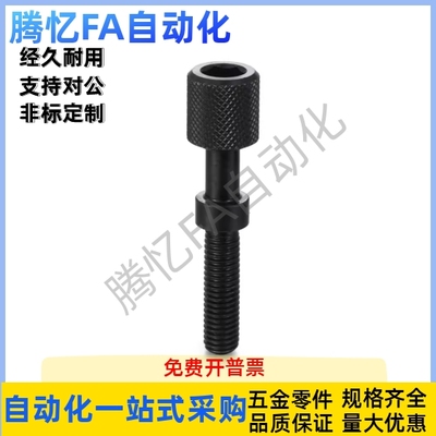 调整螺栓AJKTN3/4/5/6/8-10 15 20 25 30 35 40 45 50 55 60 65