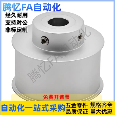 平皮带用滑轮ENC01-D15 D15-P5-T6 T11/ENC02/31-D15 D20-P5-T6