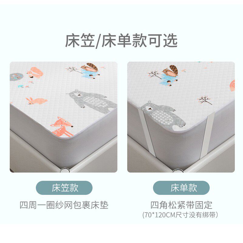 婴童隔尿垫四层加厚保暖双面可用拼接床防猫尿床防水可洗床单床笠