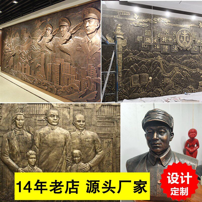 定做玻璃钢仿古铜浮雕背景墙锻铜浮雕画紫铜党建砂岩装饰雕塑设计