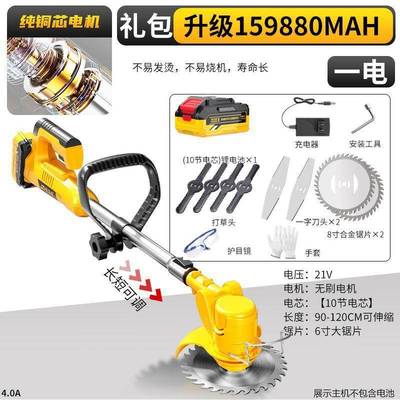 电动割草充机家用手DGW持小型电式打草机便携灌除机草割机一件起