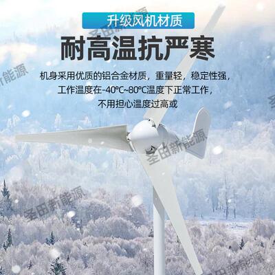 厂家直发小风力YOZ发电机60路0W型1阳2V24V风光互补太能灯工程