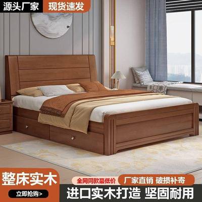 全实床现木人代简约1.8米双床人家用主卧1.5米VPO床出租房1.2米单
