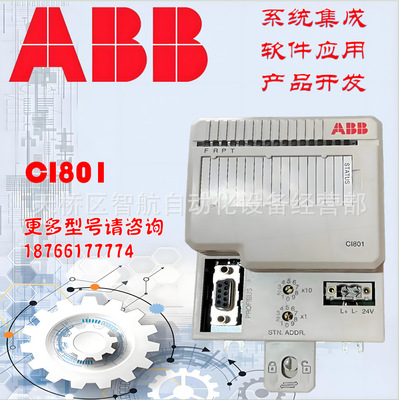 ABBDO8103BSE038226R1现货