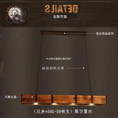 美复古做式旧船木吊灯餐厅吧台网咖服风装店工业木80703艺灯具灯