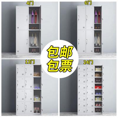 钢文更VGQ衣柜员工储物柜宿舍换衣柜学健身房制寄存柜校办公件铁