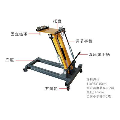 低位运送器输运器变速箱托架大车维发修两吨动3机托盘吨发动KMJ机