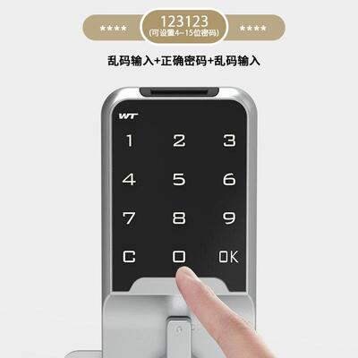 智能门办公抽屉家用电密码锁铁锁皮文58402件柜子锁档案柜锁1601子s