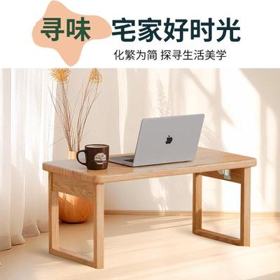 桌全实木飘窗桌小茶几桌家用学习子折叠炕几卧室HCH沙发矮桌床上