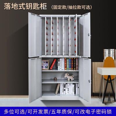 钢制钥匙柜酒店房IGR产钥匙理收纳物业工地钥匙管柜多钥位匙存放