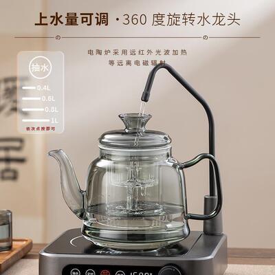 VKD新款电陶煮炉煮茶炉器自动上水烧水蒸一体玻璃茶壶容大量养全