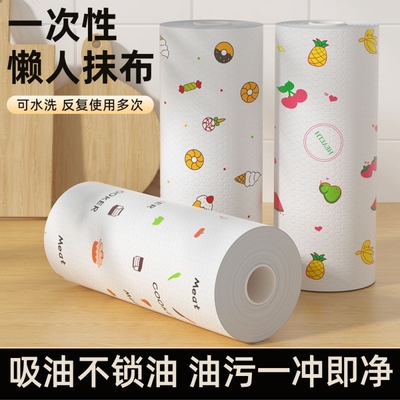 懒人抹布干湿两用家务清洁用品厨房用纸专用纸巾一次性洗碗布手巾