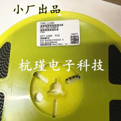 ST原装贴片双向触发二极管 DB3 LLDB3 LL34/1206 玻璃管 圆柱型